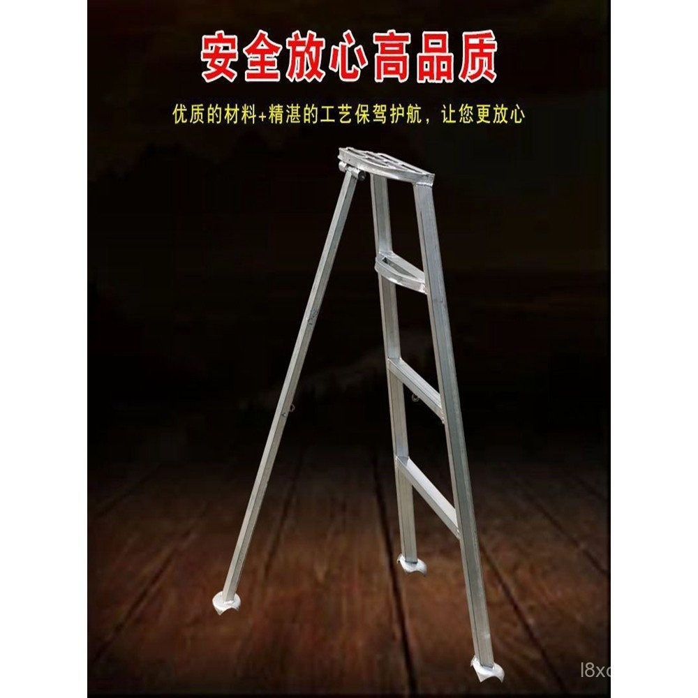 Multi-Functional Gardening Garden Tripod Ladder Orchard Picking Ladder ...