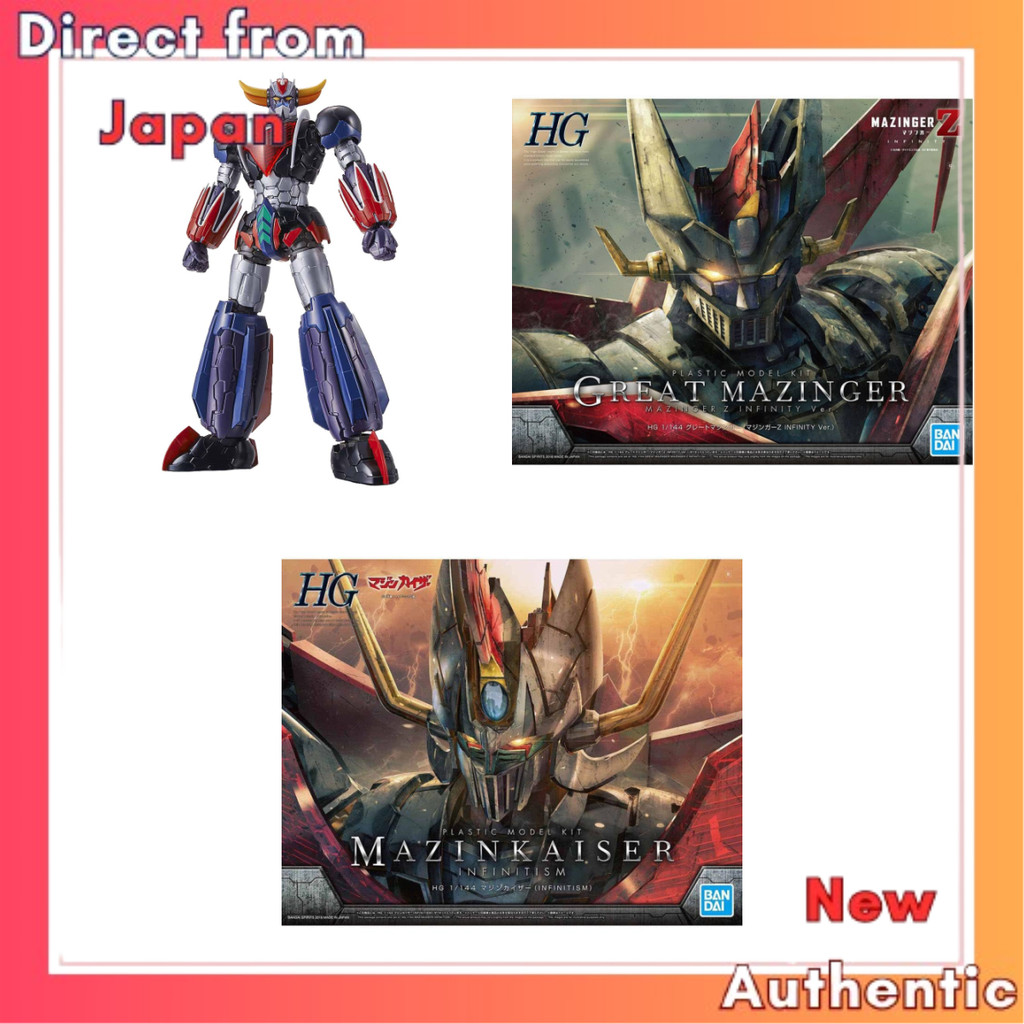 HG UFO Robo Grendizer (INFINITISM) 1/144 scale color-coded plastic ...