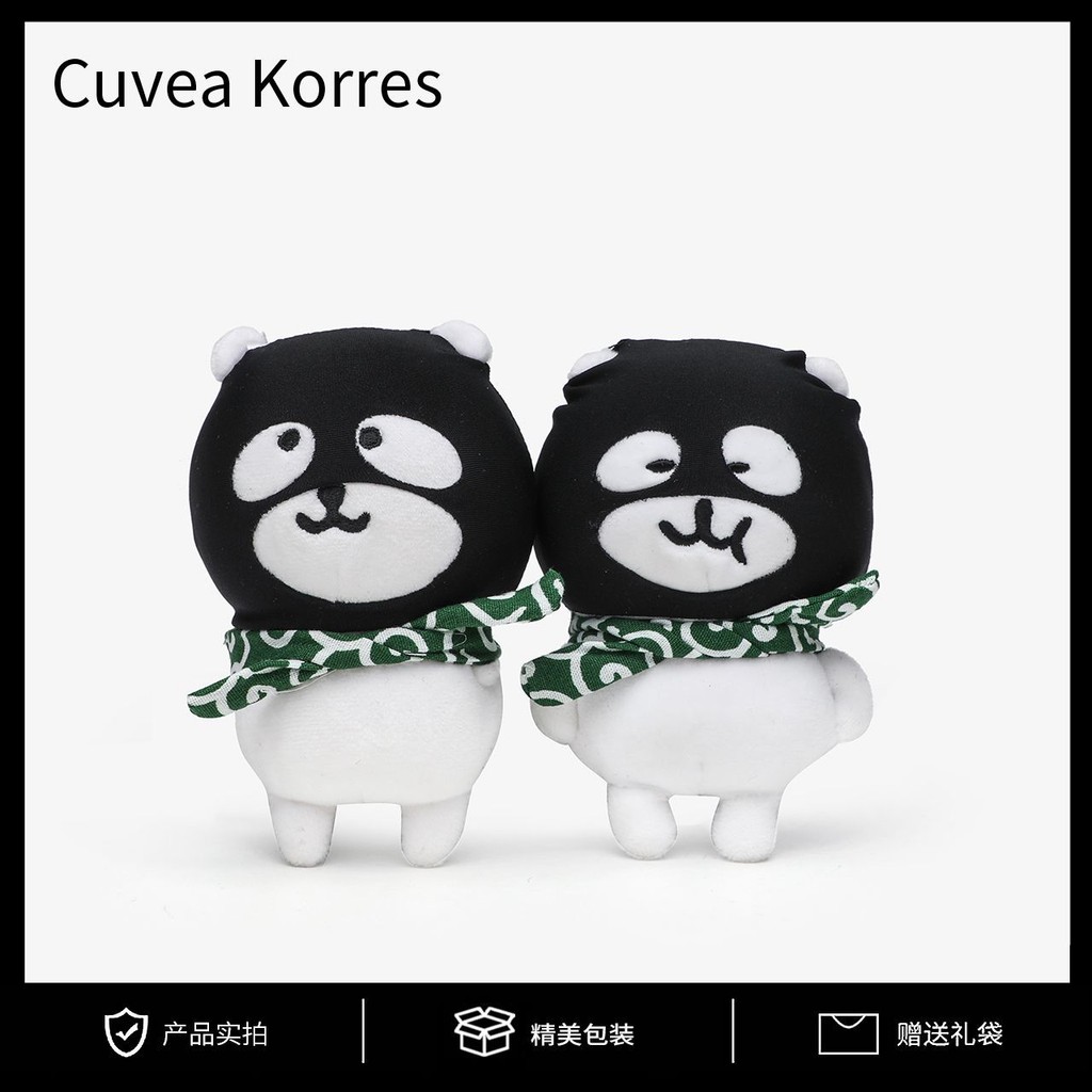South Korea chiikawa Self-Mocking Bear Cotton Doll Masked Joyful ...