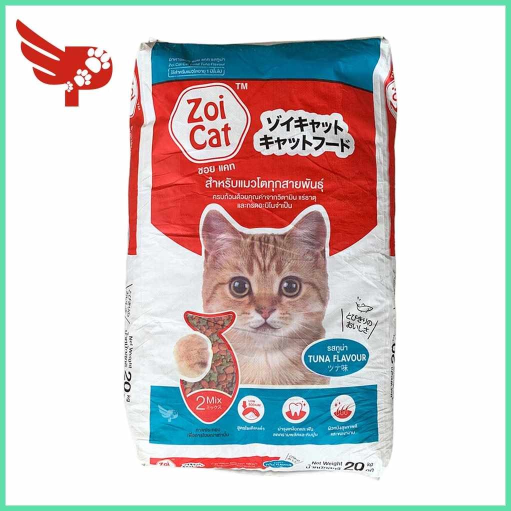 Zoi|l|Cat`Fx#20kg>e)Tuna}h)Flavor}x)Dry}N)Cat}Pw)Food}Oo)Philippines ...