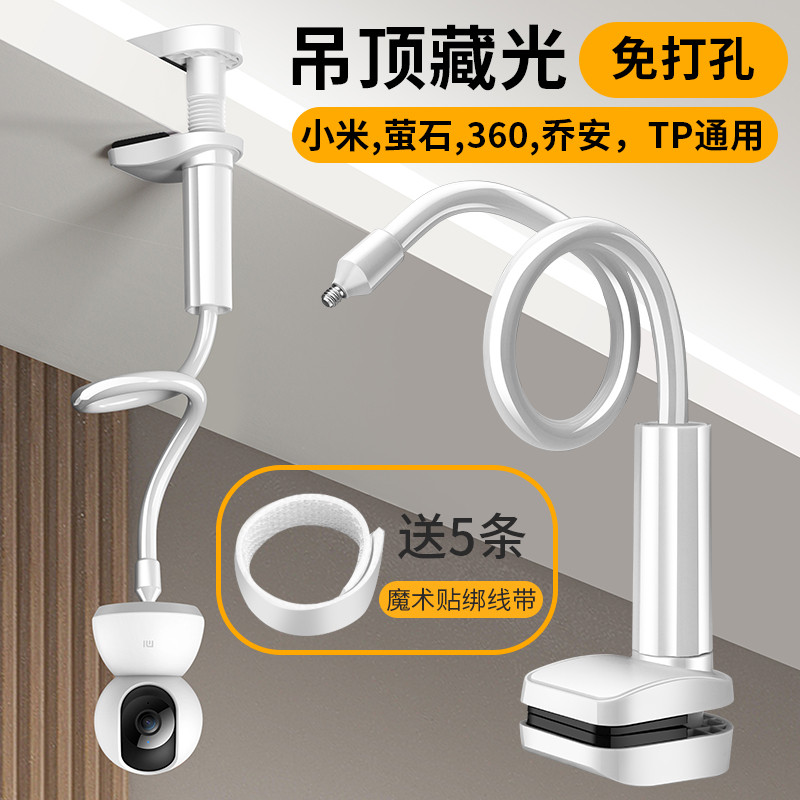 Hidden Light Ceiling Mounted Inverted Surveillance Hose Bracket Camera ...