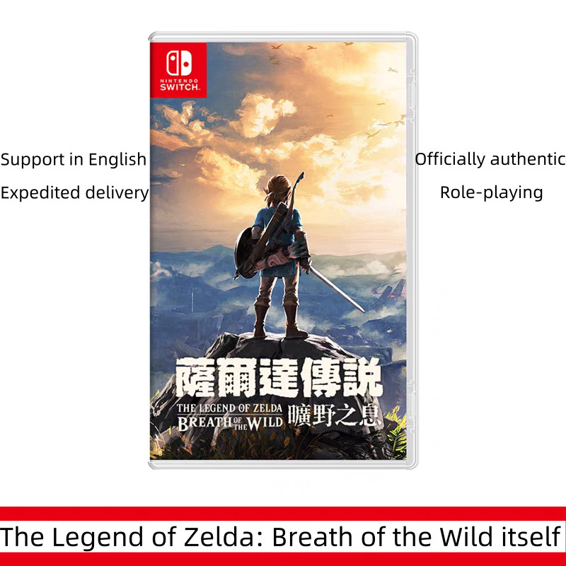Zelda: Breath of the Wild + Expansion DLC Nintendo Switch game ...