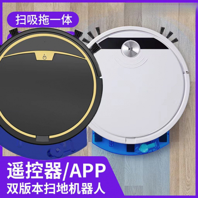 Intelligent cleaning robot Three-in-one Sweeping, Vacuuming, and ...