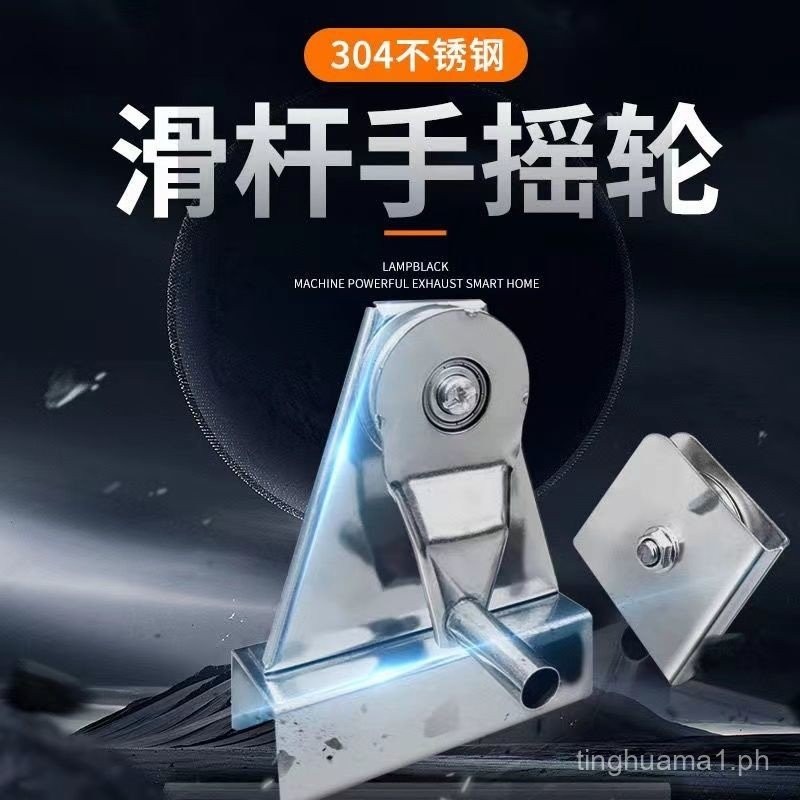 304Stainless Steel Flagpole Pulley Accessories Hand Crank Lifting ...