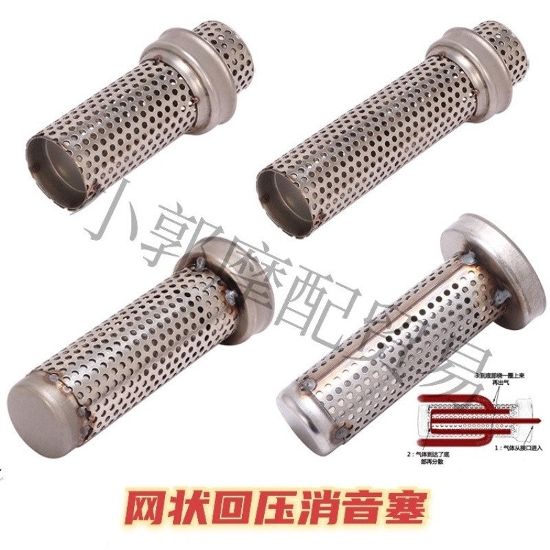 Motorcycle Modified Exhaust Pipe Cannon Barrel Hexagonal Sound ...