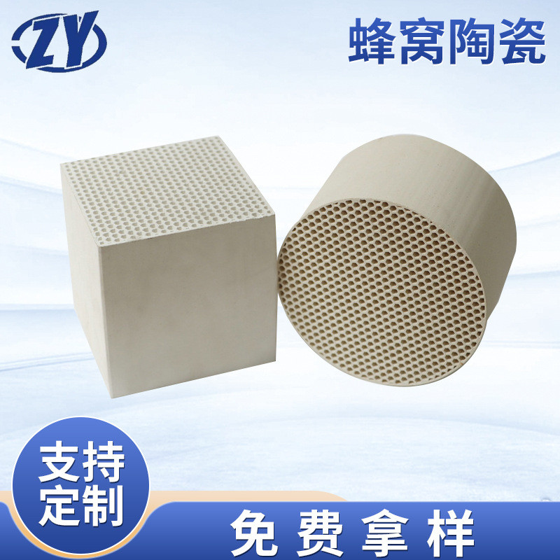 Regular Heat Storage Body Baffle Brick Pile Tower Purification Tower ...