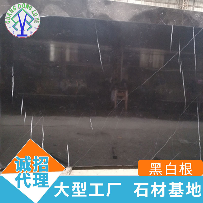 Yunfu Stone Strength Manufacturer Black and White Root Dark Jade ...