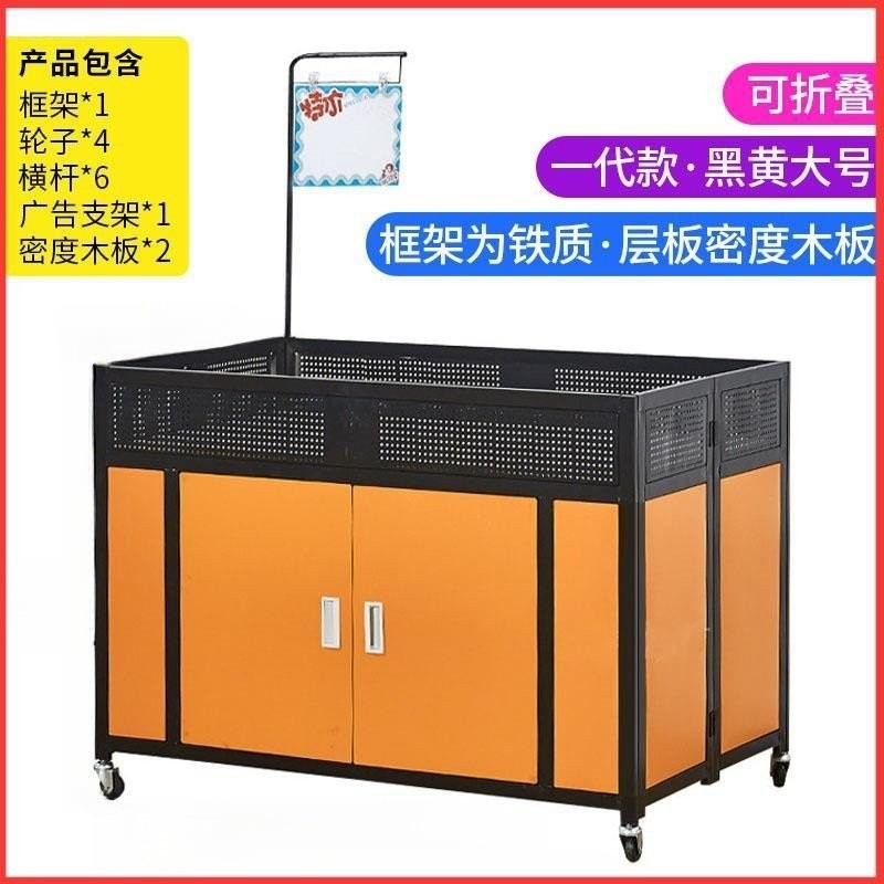 Promotional Stall Display Stand Clearance Sale Special Price Movable ...
