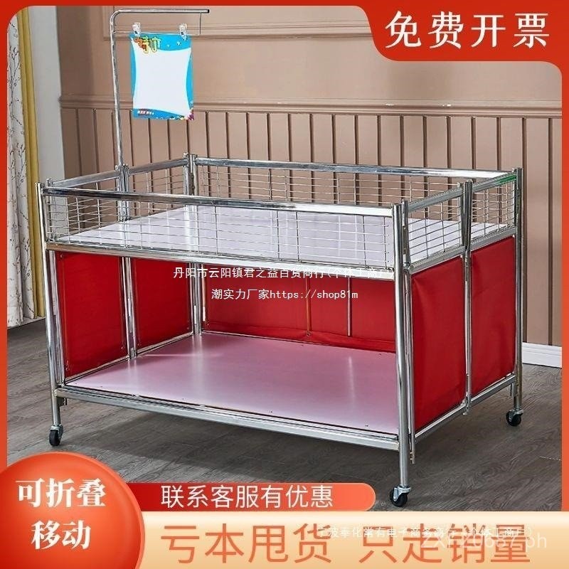 Clothing Store Clearance Truck Display Rack Promotional Cart ...