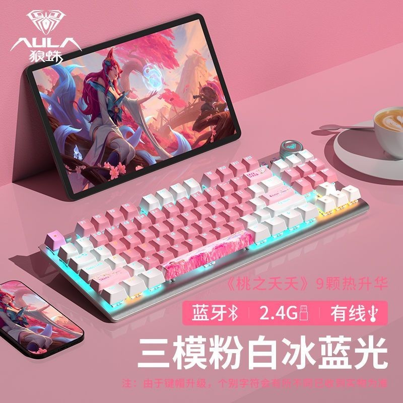 AULA F3287 Wireless Mechanical Keyboard 87 Key 3 Mode Gaming Keyboard ...