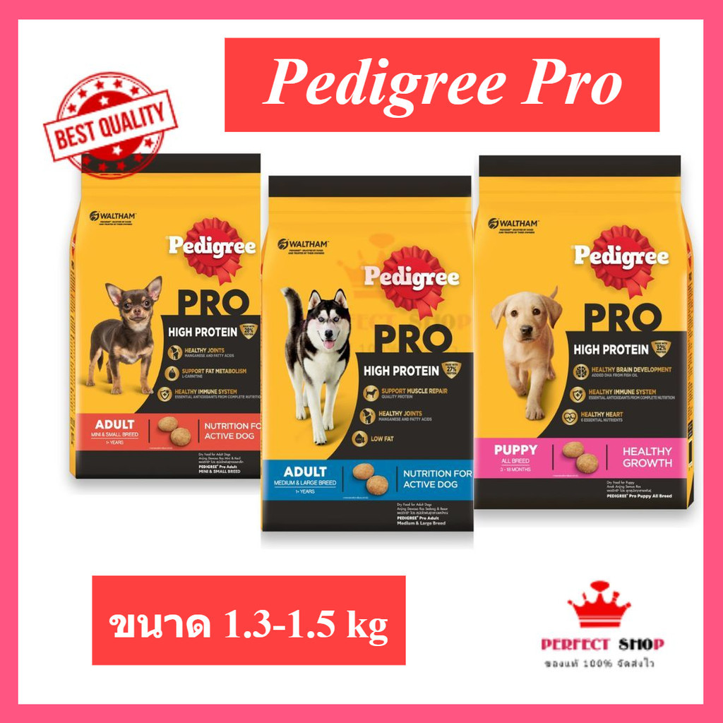 Pedigree Pro High Protein Puppy Dog Food Hi-Protein Formula Size 1.3-1 ...