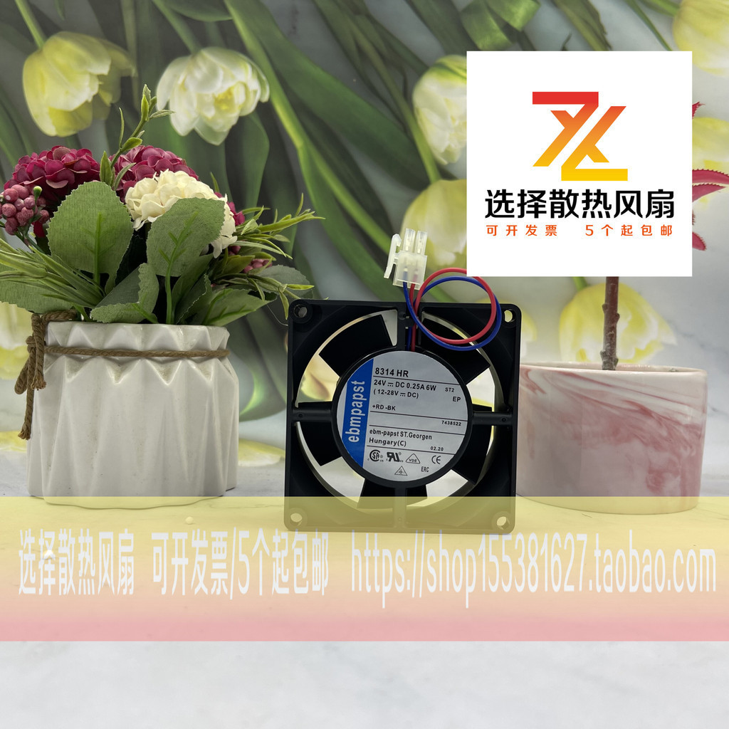 Ebmpapst 8314 H HR HL HU U HP 3314 3312 8 9CM 24V Inverter Fan | Shopee ...