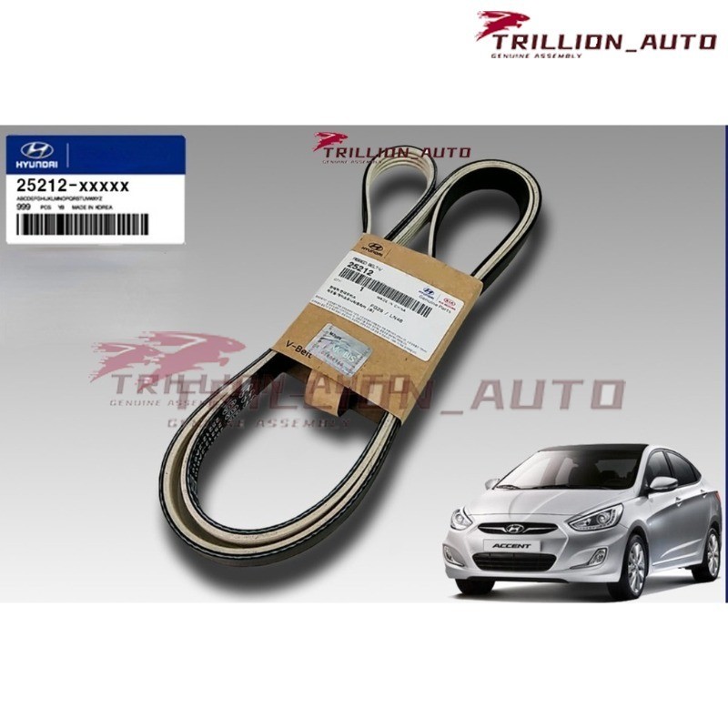 Fan Belt ( V-Belt ) for Hyundai Accent 2011-2019 CRDI 25212-2A610 ...