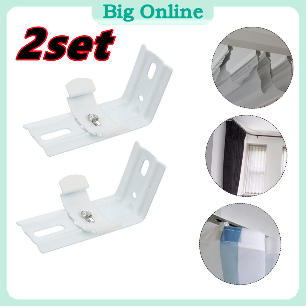 2sets Vertical Window Blinds Curtain Bracket L Shaped Metal Snap-in ...