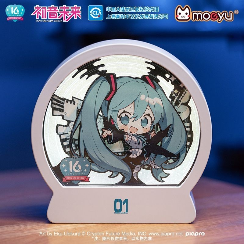 Moeyu Hatsune miku 16th Anniversary Paper Carving Light miku Cute Q ...