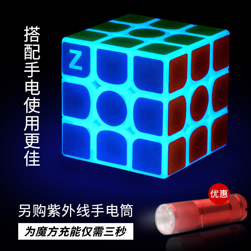 Illuminating the Luminous Cube, LED Light Fun + Flashlight | Shopee ...
