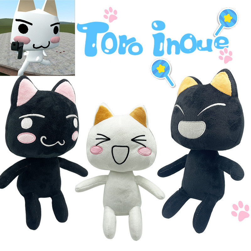 Toro Inoue plush Toro Inoue plush Toy Various Cute Funny Expressions ...