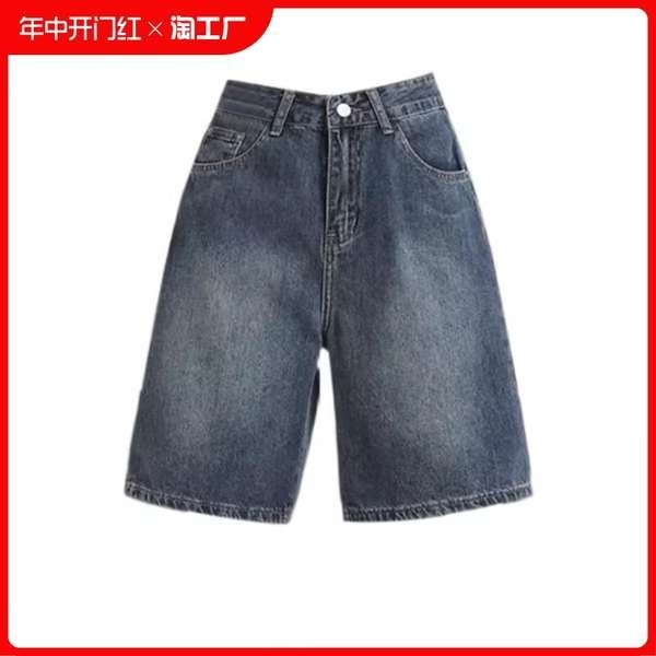 baggy jorts jorts plus size American retro high-waisted denim shorts ...