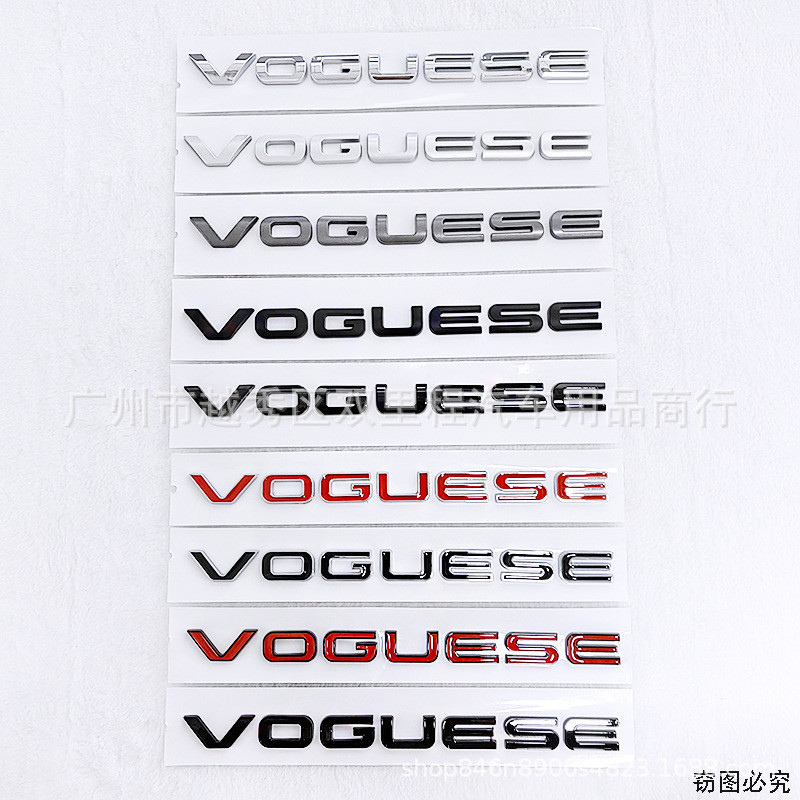 1 Piece Land Rover VOGUESE Trunk Logo Sticker VOGUE Rear Tail Badge ...