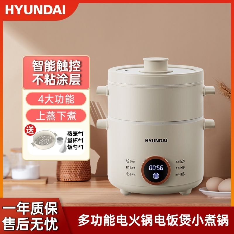Korea Korea Hyundai Electric Cooker Multi-Function Fully Automatic Mini ...