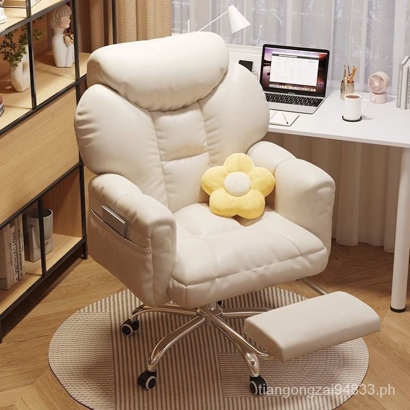 Lazy Computer Chair Comfortable Long-Sitting Home Computer Couch Boys ...