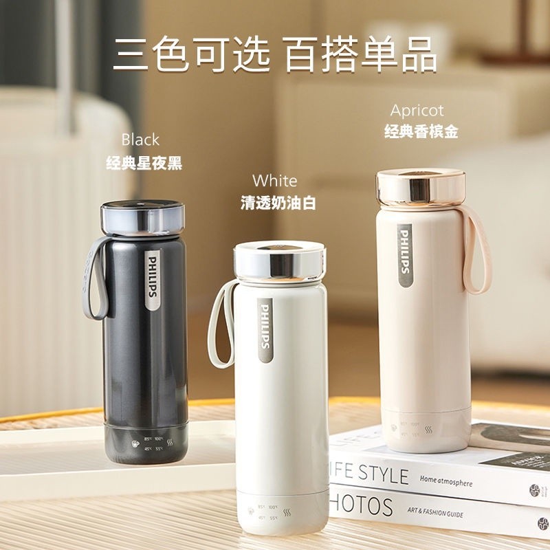 [Ready Stock] Philips Boiling Water Cup Small Portable Boiling Water ...