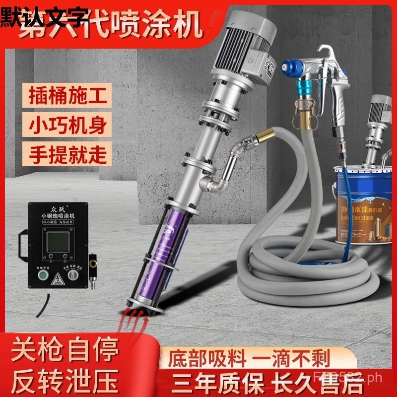 Lock and Load Spray Spraying Machine Coating Lacquer Coating Machine ...