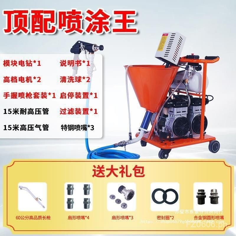 Small Polyurethane Waterproof Spray Machine Cold Primer Multi ...