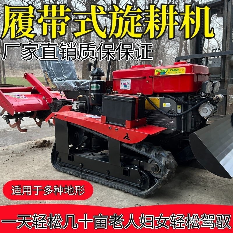 Mini Tiller Plowing Tractor Diesel Rotary Tiller Small Riding Crawler ...