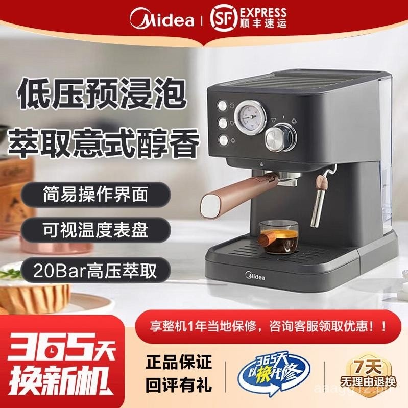 Midea New Italian Semi-Automatic Coffee Machine High Pressure ...