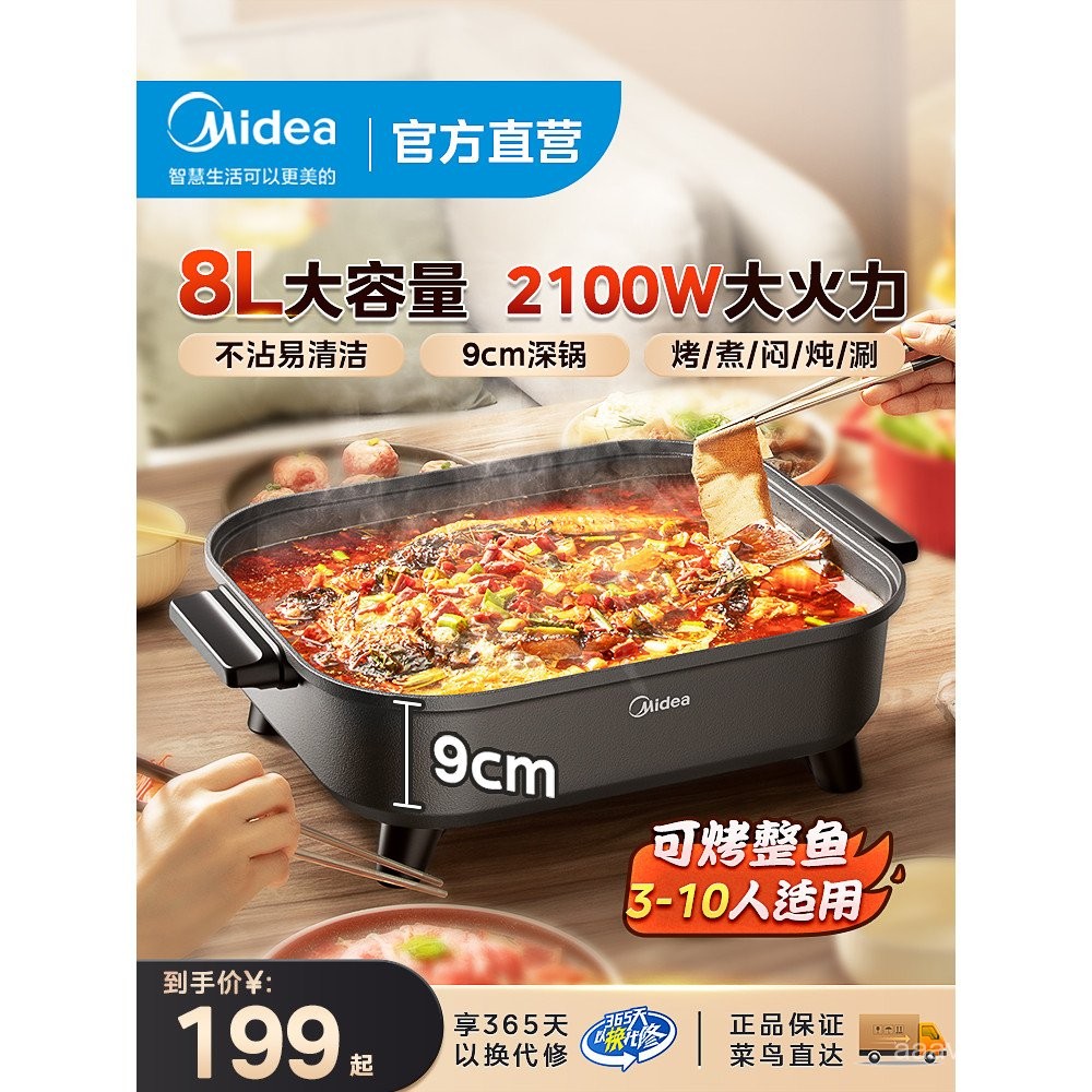Midea Electric Chafing Dish Multi-Functional Household Cuisine Electric ...