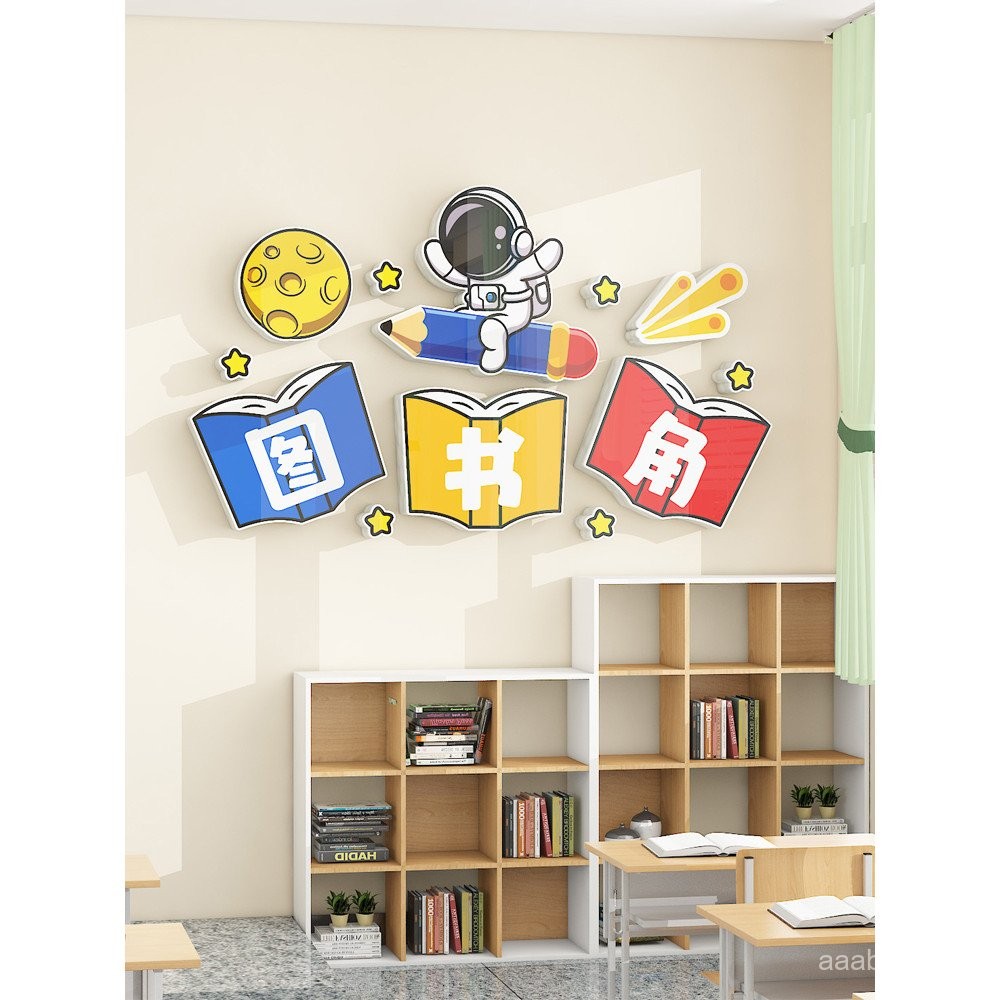Book Corner Decoration for Elementary School Classroom Opening, Class ...