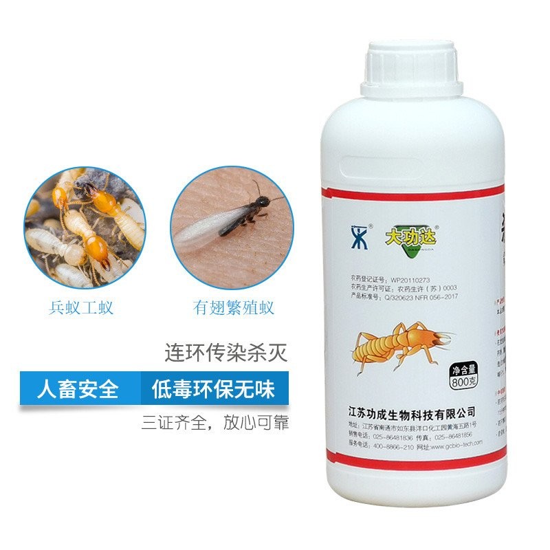 Dagunda Termite Killer Powder Large Bottle Household Termite Treatment ...