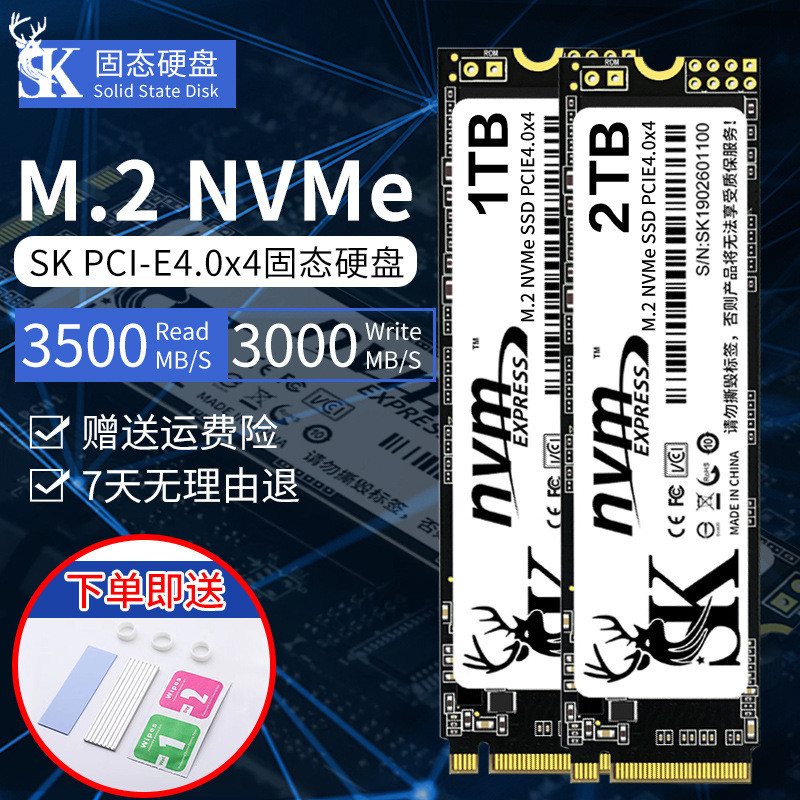 SK PCIE4.0Solid State Drive M.2 NVME 2280 1T 2T 4T PS5Desktop SSD ...