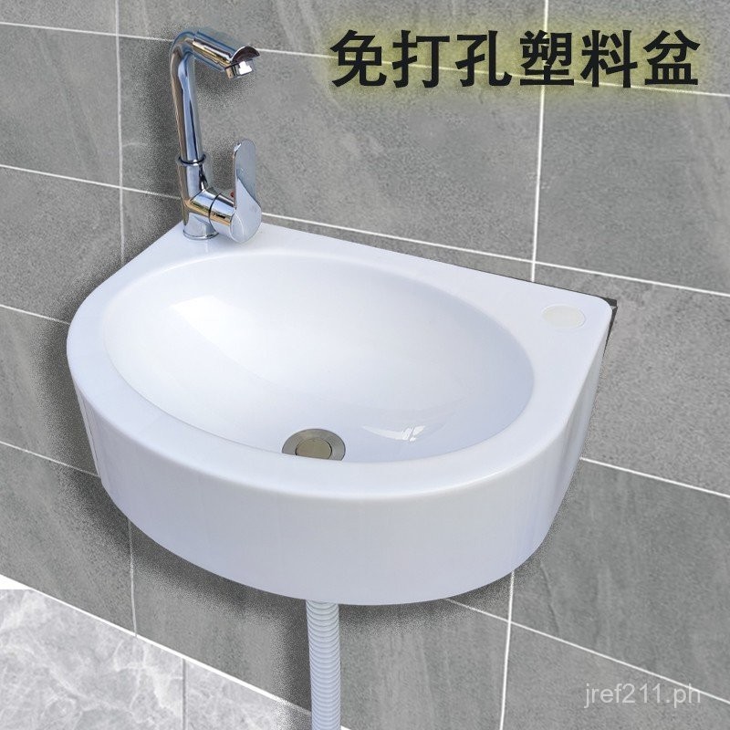 Wall-Mounted Punch-Free Wash Basin Wall-Mounted Washbasin Simple ...