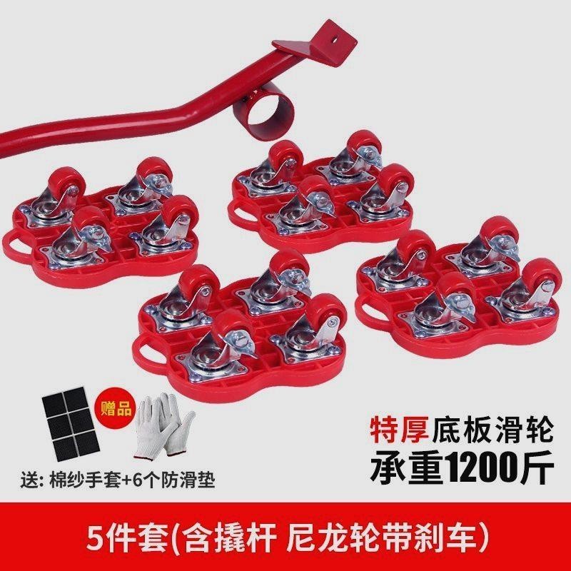 German Quality Moving Tool Heavy Object Moving Universal Wheel Slider ...