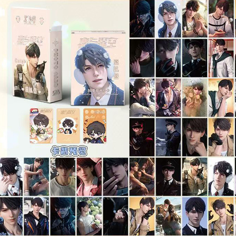 50Pcs/Set 3D Game Cartoon Love and Deepspace Double Sided Printing Card Xavier Zayne Rafayel ...