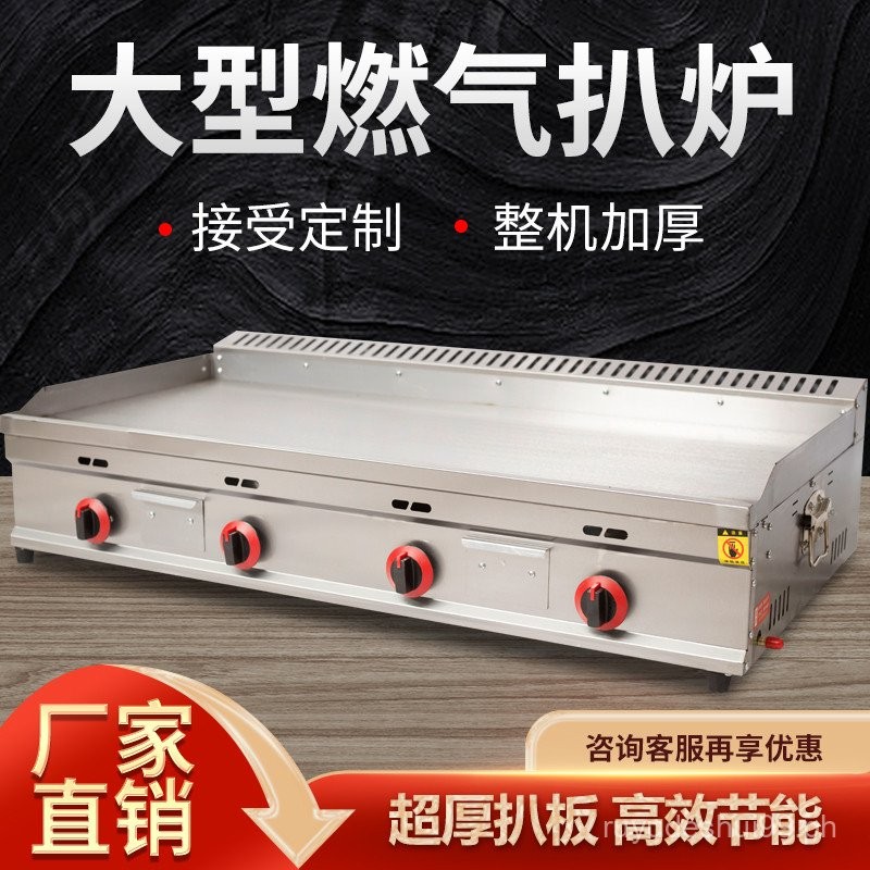 Gas Griddle Commercial Handheld Pancake Machine Large Electric ...