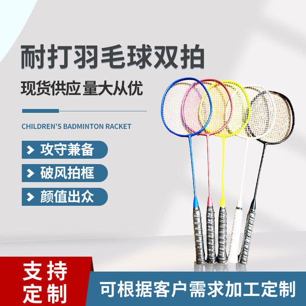 racket badminton badminton racket original raketa badminton Set ...