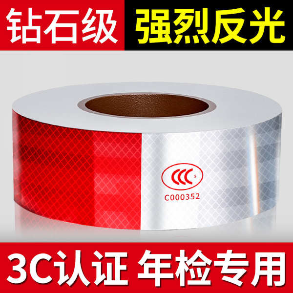 reflectorized tape car sticker reflectorized sticker 3c Certification ...