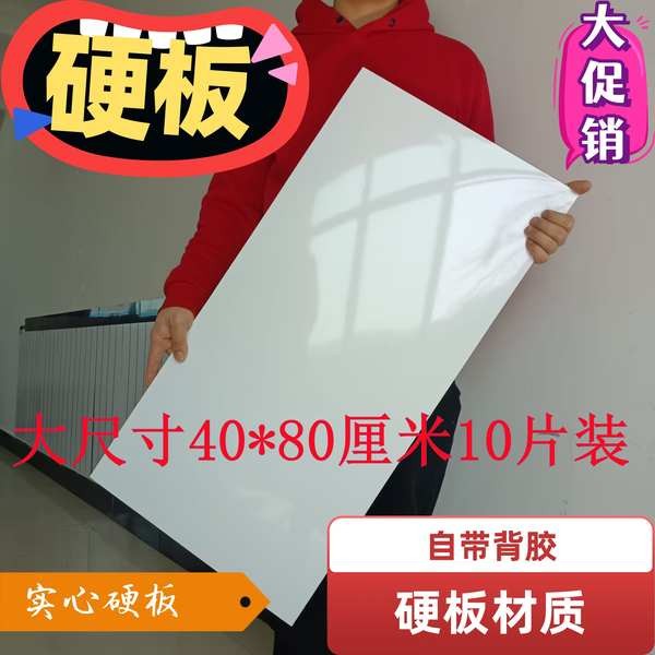 room decorations and display home decor aesthetic Hard board imitation ...