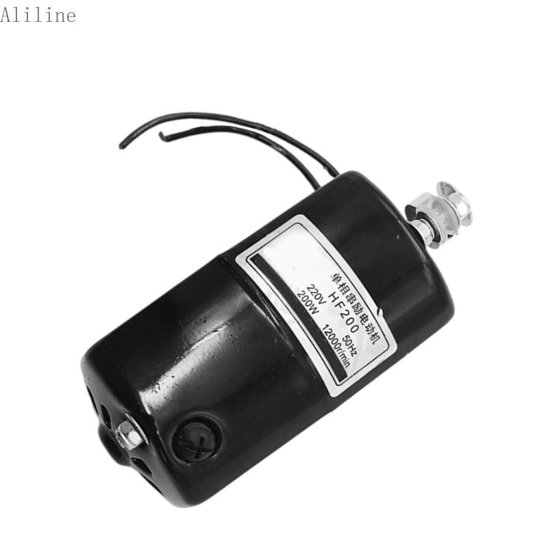 Alilin 200W Clockwise Motor Replacement Electric Motor Key Cutting ...