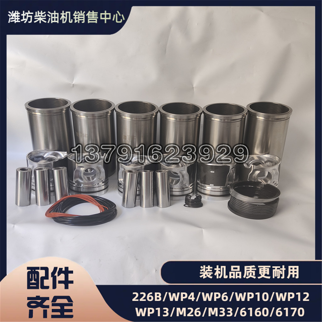 WP6Four Matching Six sets Cylinder Liner Piston Piston Ring Weichai226B ...