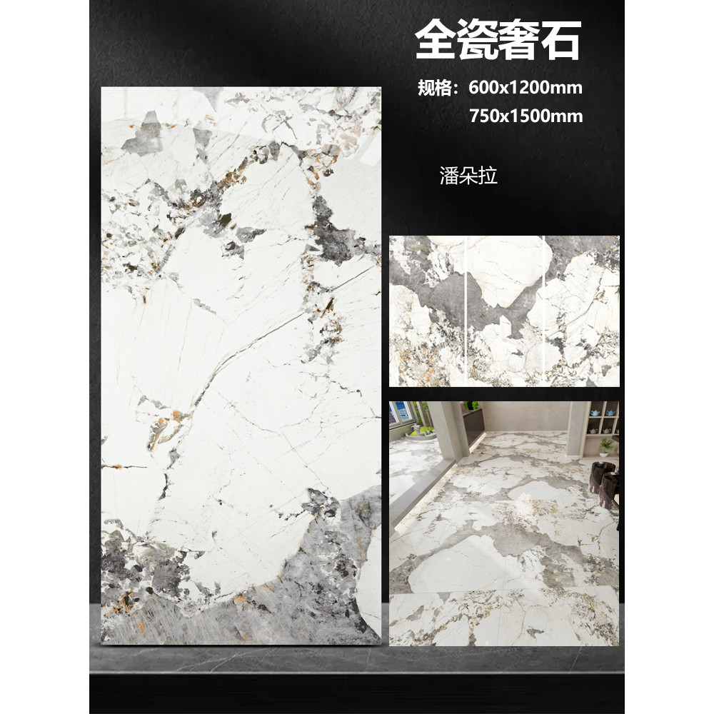 Guangdong Ceramic Tiles750x150 Pandora Luxury Stone Background Wall ...