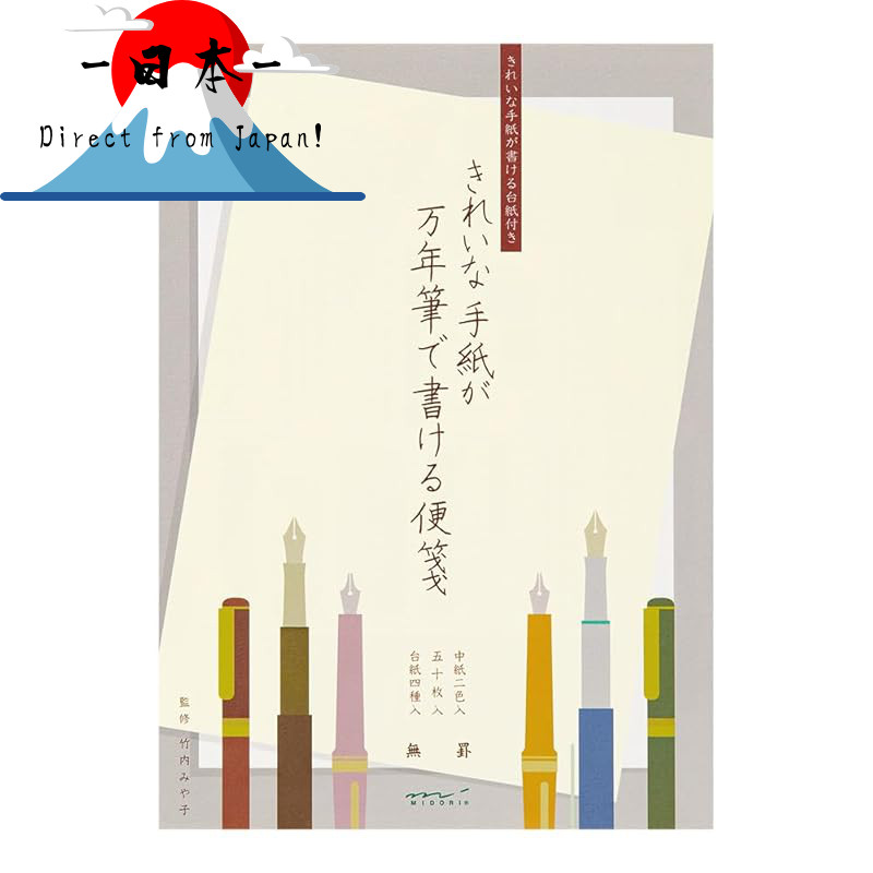 [Direct from Japan] Midori Letter Paper - Beautiful letter paper that ...