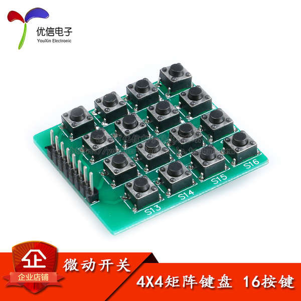 [Youxin Electronics] Micro Switch 4X4 Matrix Keyboard 16 Button Microcontroller External ...