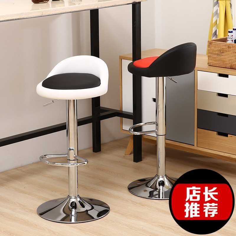 Bar Stool Adjustable Rotating Bar Chair Nordic Style Front Desk Cashier ...