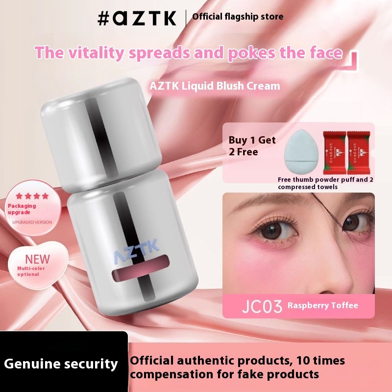 Aztk Liquid Blush Jc01 Tender Jc05 Daily Brightening Expansion Nude Makeup Pseudo Plain ...
