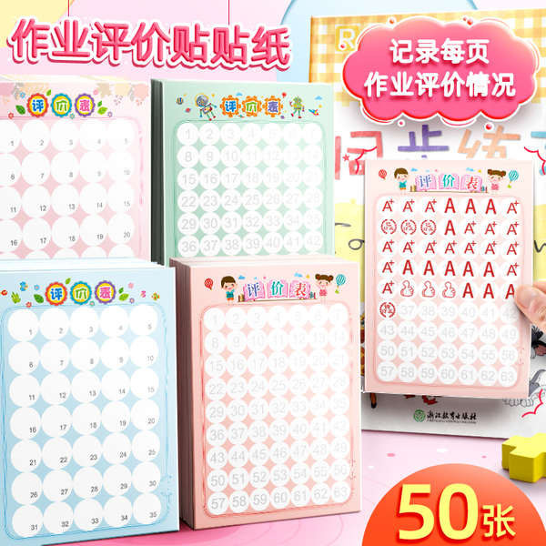 subject sticker for notebook notebook school supplies Elementary School ...