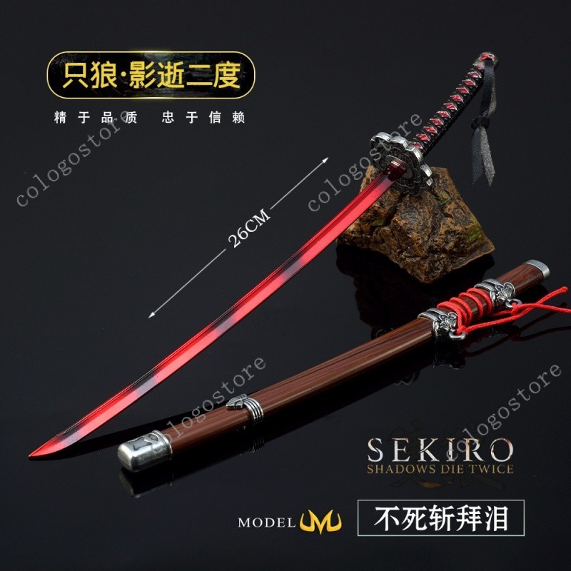 Red Mortal Blade Weapon Model SEKIRO: Shadows Die Twice Desktop ...
